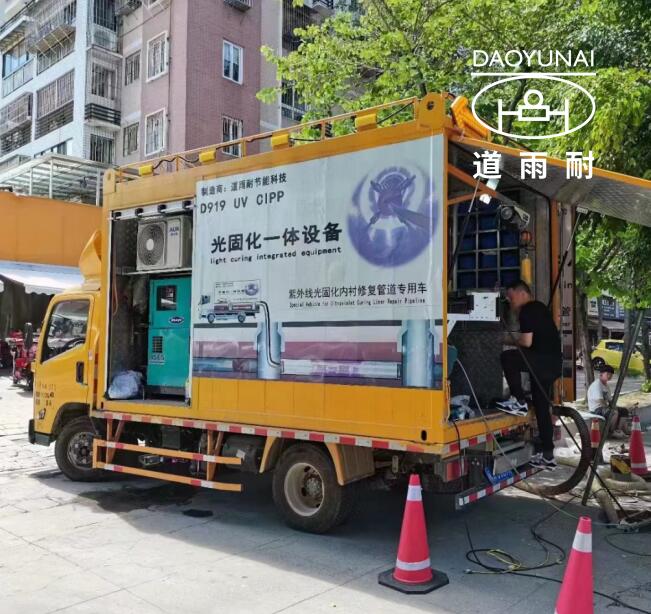 Bluelight LED Lamp UV CIPP Equipment Drain Lining Underground Sewer ...