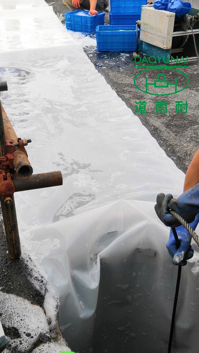 CIPP Liner Trenchless Technology Training