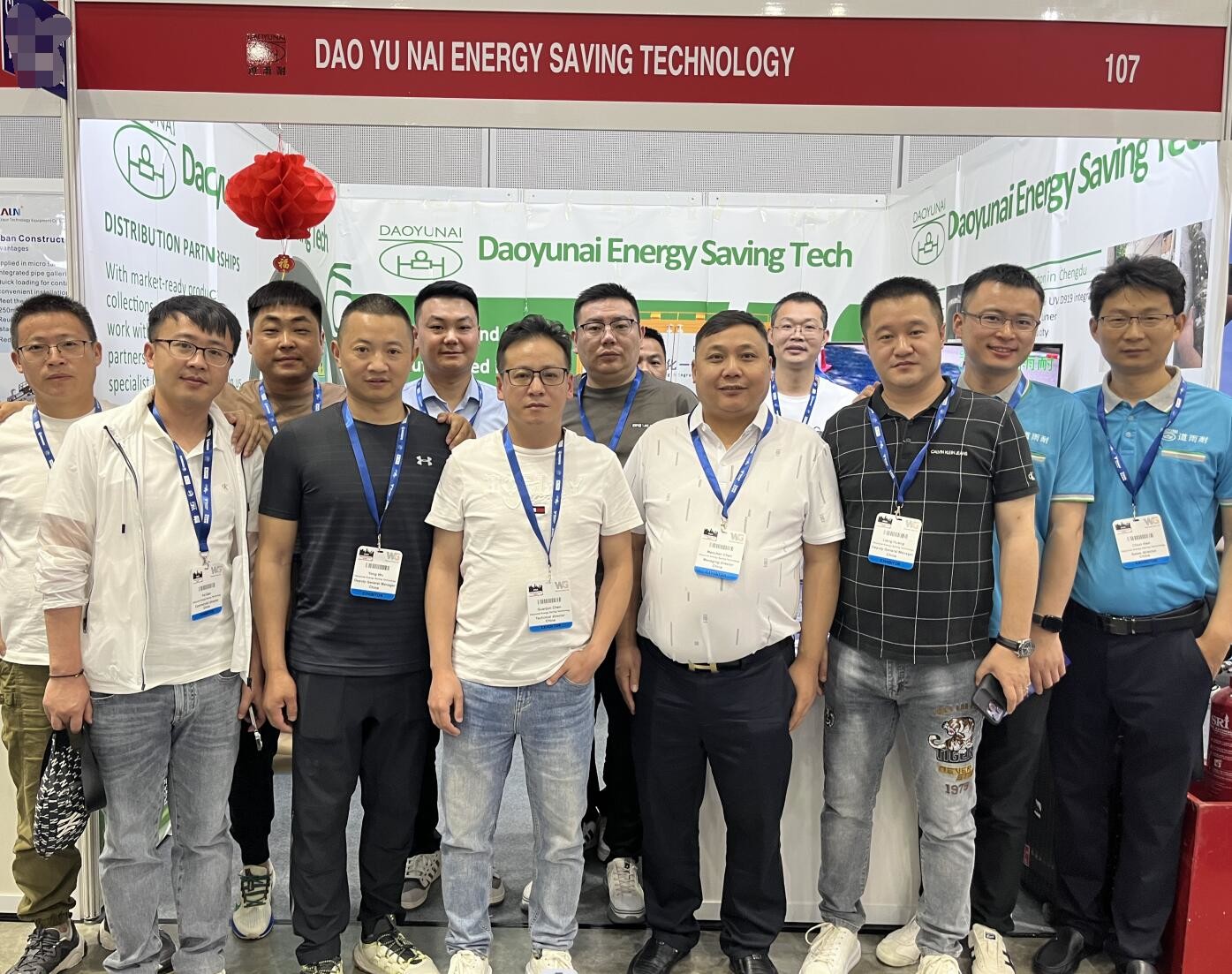 Announcement for Dao Yu Nai 2023 Market Activities