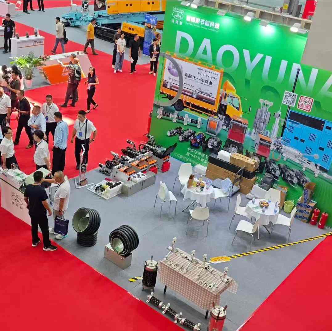The 6th Trenchless Technology Development Forum & Exhibition 2025 in ...