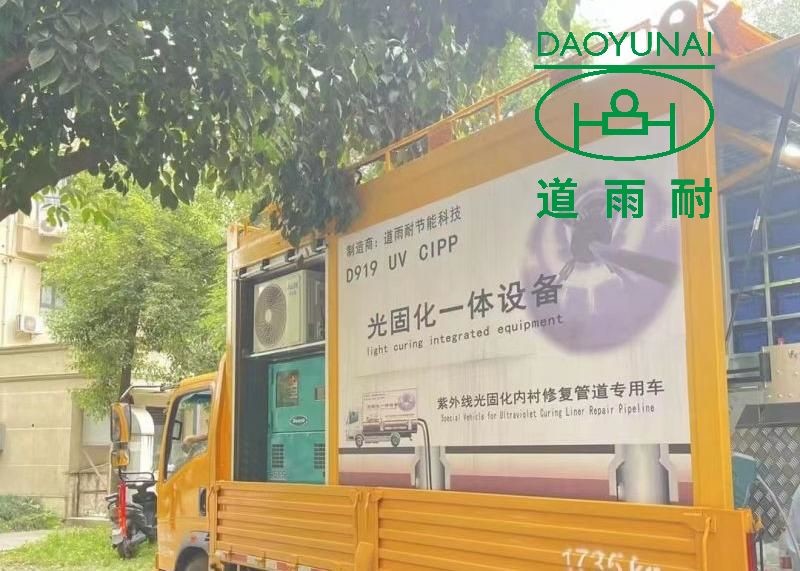 Zero Dig Trenchless Pipe Repair Equipment Large Diameter Municipal ...