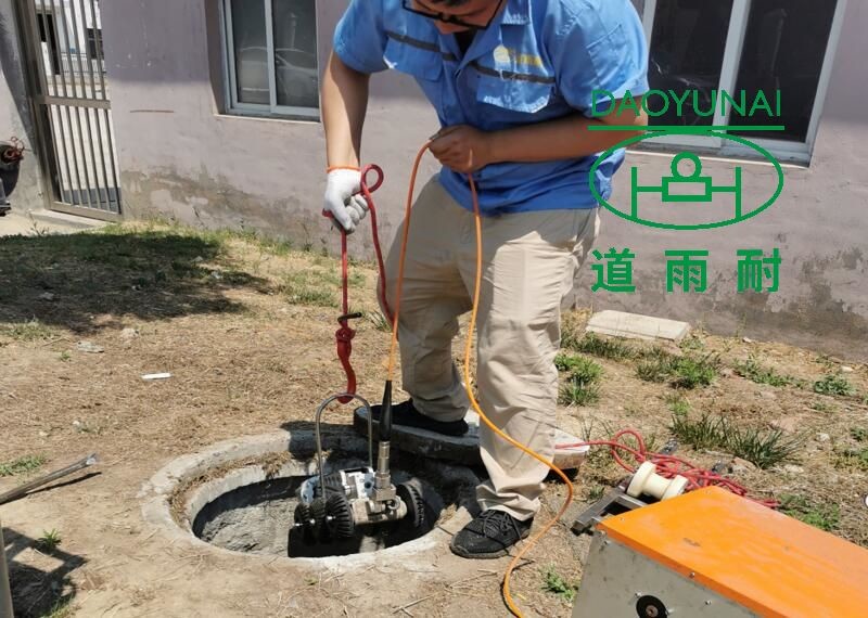 Drain CCTV Pipe Crawler Car Stormwater Inspection Municipal Asset Rural ...